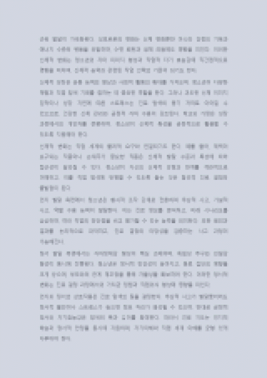 4쪽 미리보기