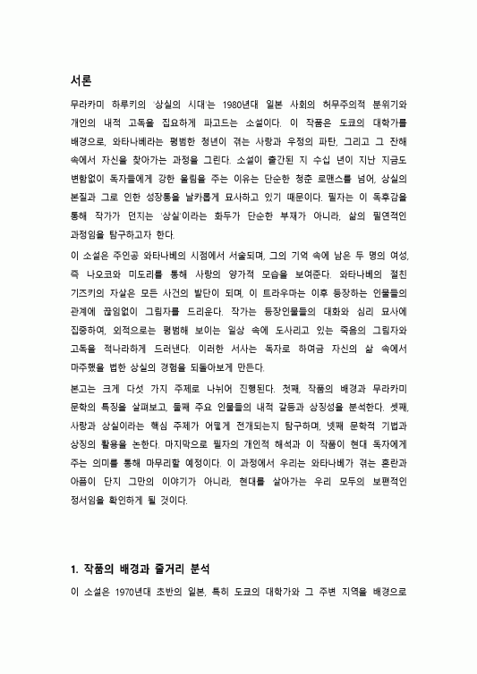 3쪽 미리보기