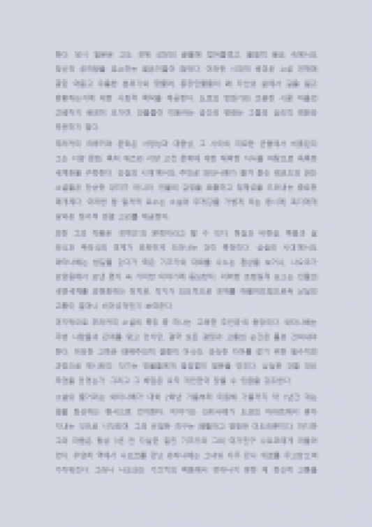 4쪽 미리보기
