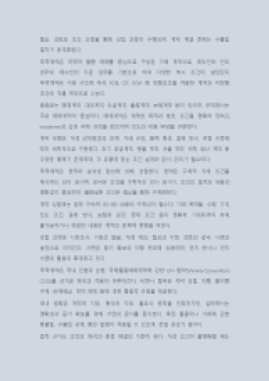 4쪽 미리보기