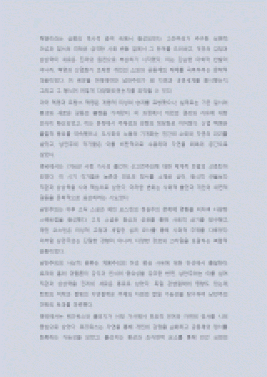 4쪽 미리보기