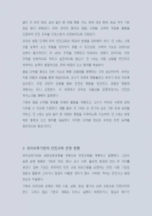 5쪽 미리보기