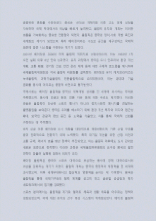 4쪽 미리보기