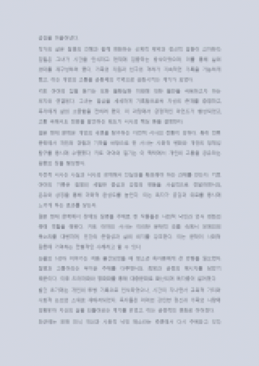 4쪽 미리보기