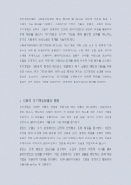 5쪽 미리보기