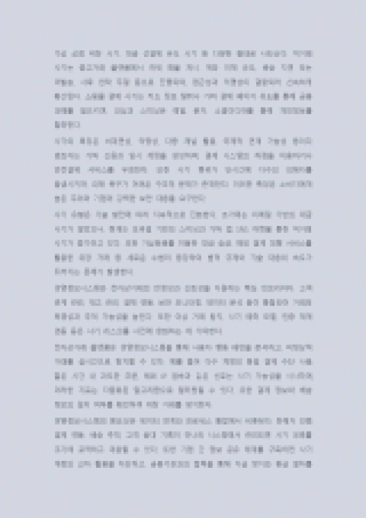 4쪽 미리보기