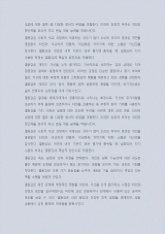 4쪽 미리보기