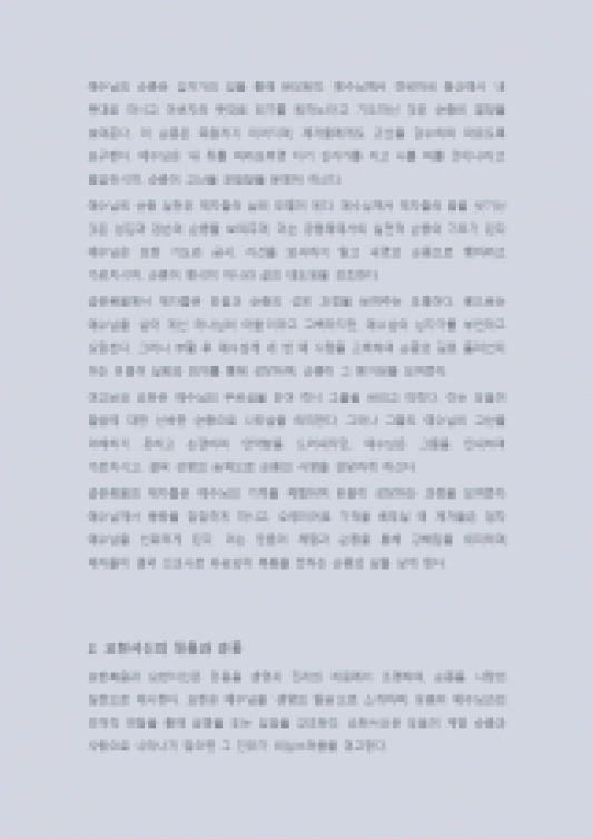 5쪽 미리보기