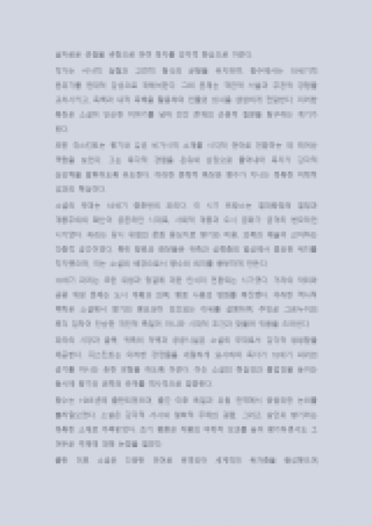 4쪽 미리보기