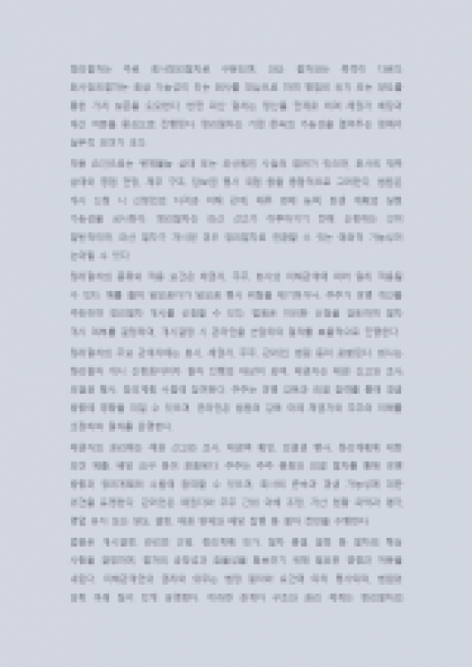 5쪽 미리보기