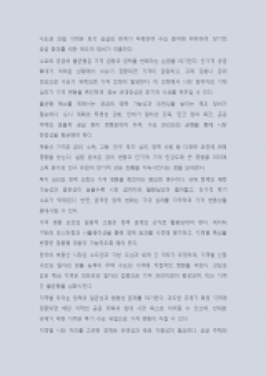 4쪽 미리보기