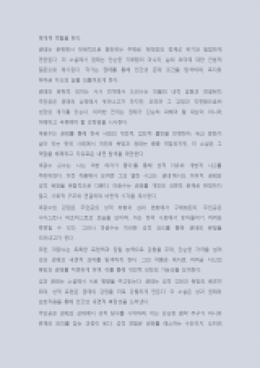 4쪽 미리보기