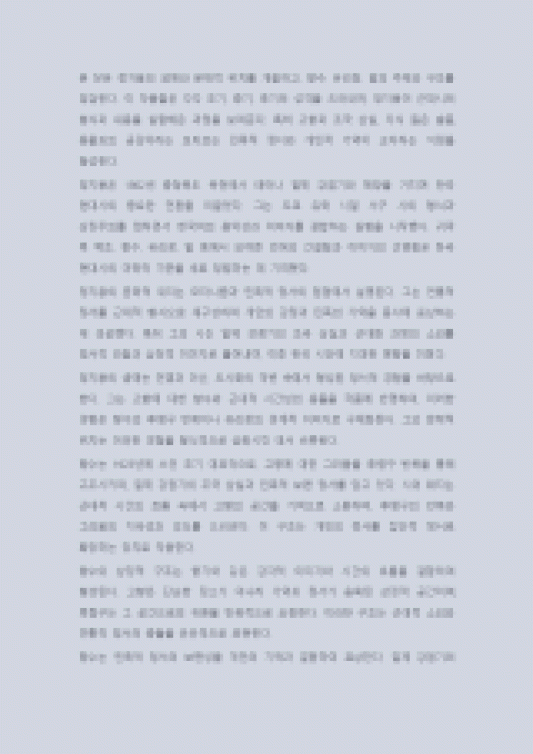 4쪽 미리보기