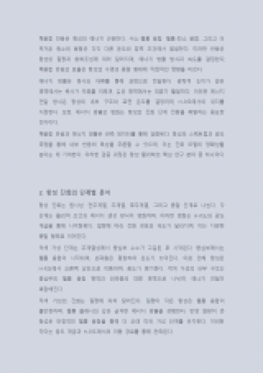 5쪽 미리보기