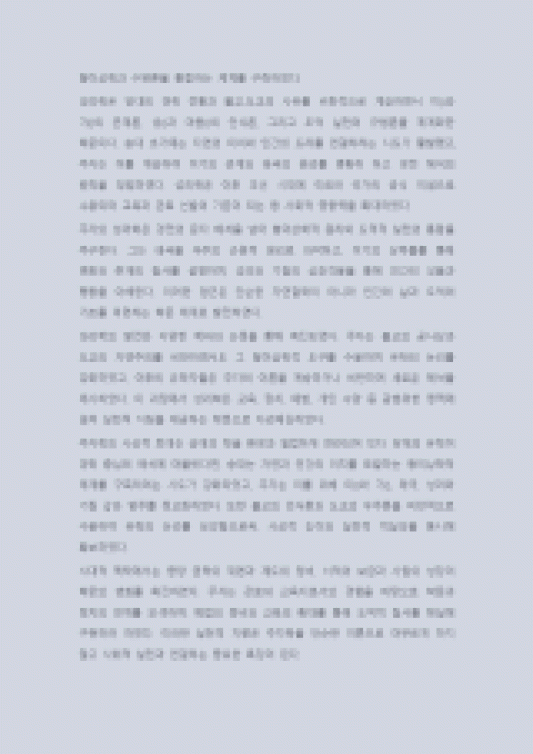 4쪽 미리보기
