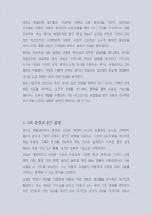 5쪽 미리보기