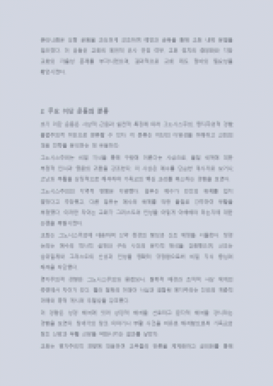 5쪽 미리보기