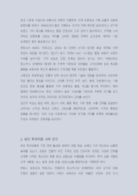 5쪽 미리보기