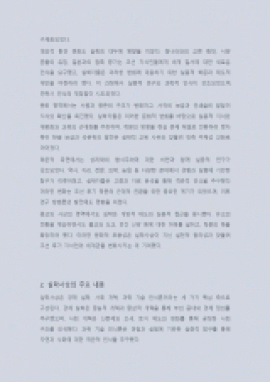 5쪽 미리보기
