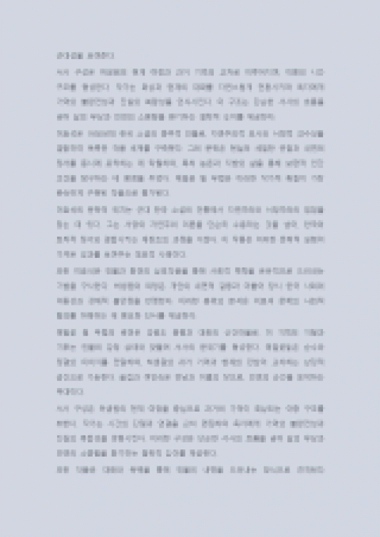 4쪽 미리보기