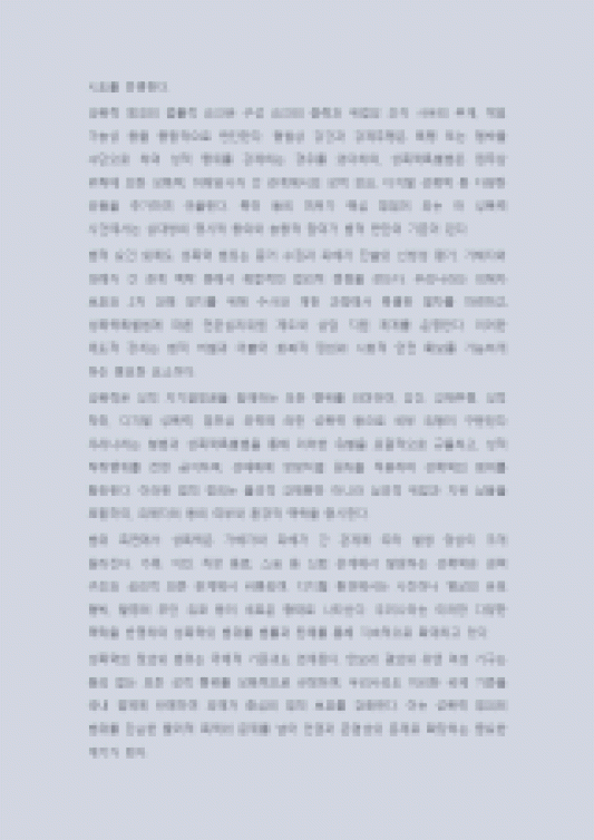 4쪽 미리보기