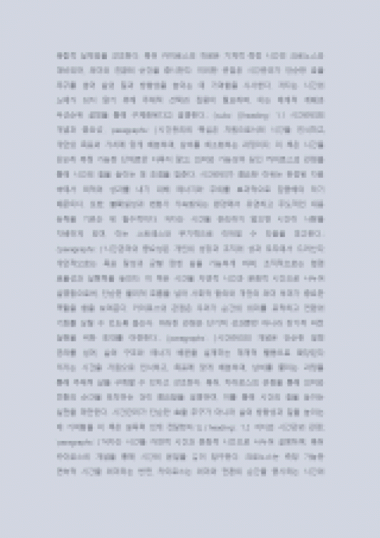 4쪽 미리보기