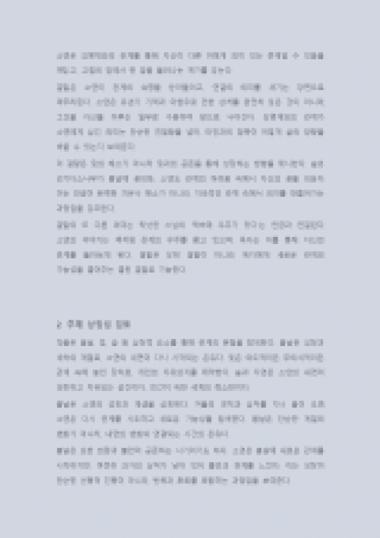 5쪽 미리보기
