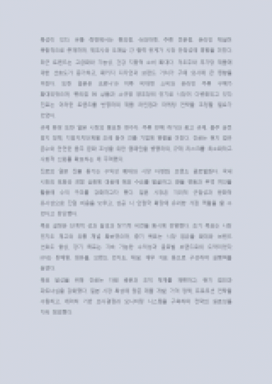 5쪽 미리보기