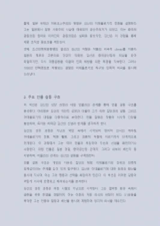 5쪽 미리보기