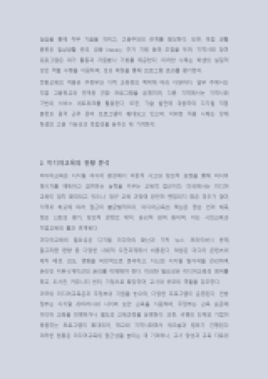 6쪽 미리보기