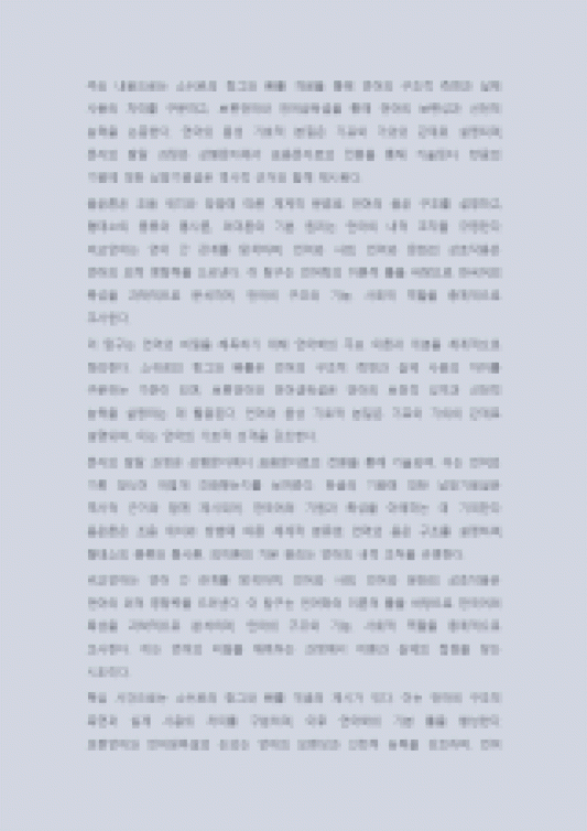 4쪽 미리보기