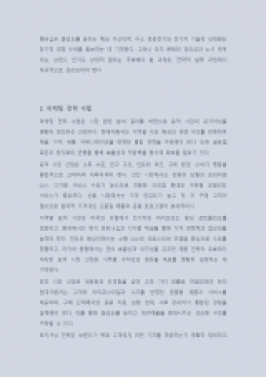 5쪽 미리보기