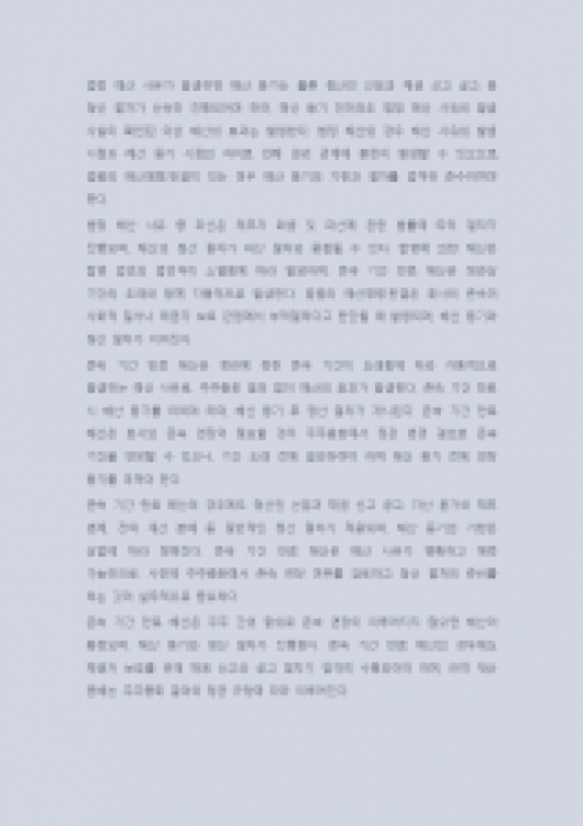 5쪽 미리보기