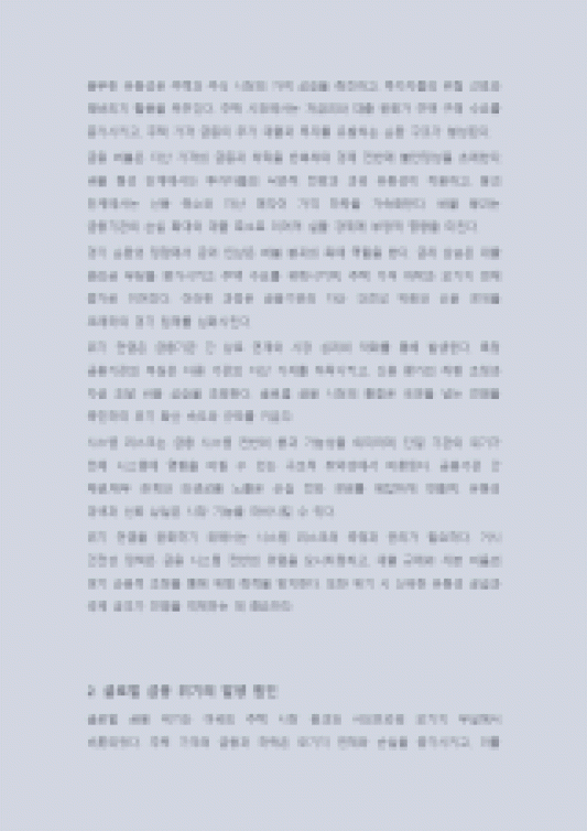 5쪽 미리보기