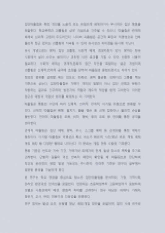 4쪽 미리보기