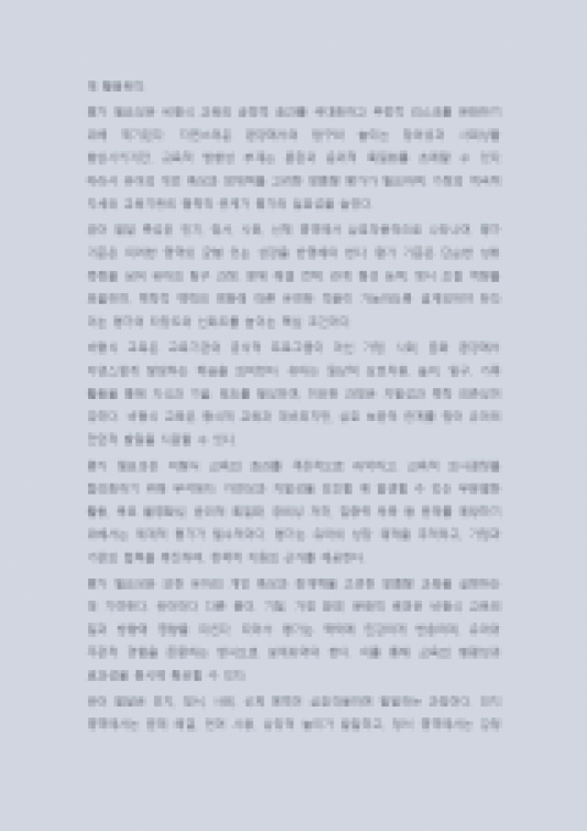 4쪽 미리보기