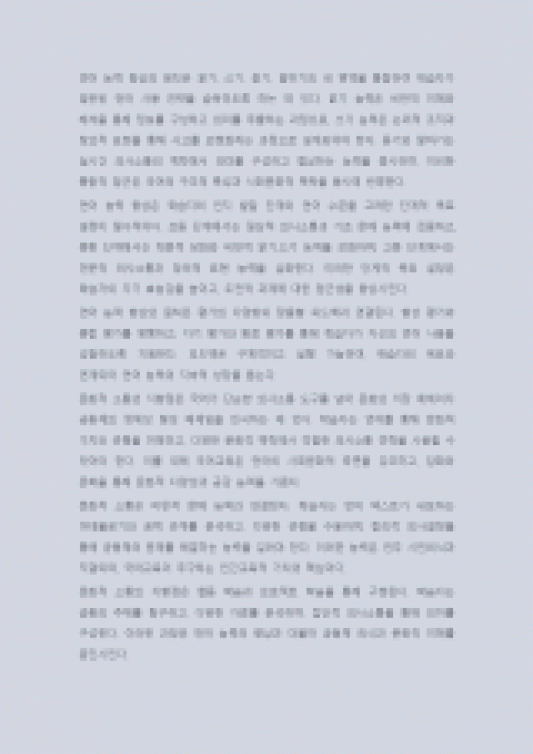 4쪽 미리보기