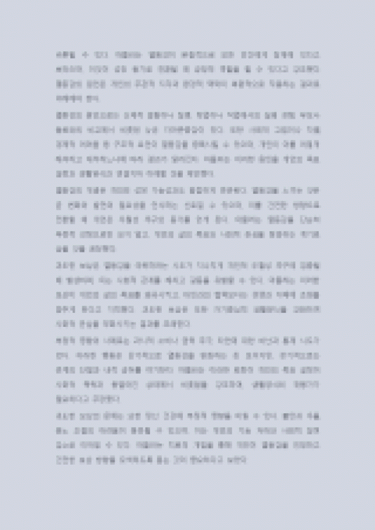 6쪽 미리보기