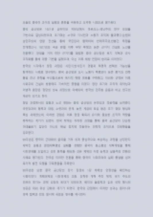 4쪽 미리보기