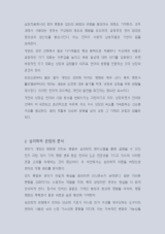 5쪽 미리보기