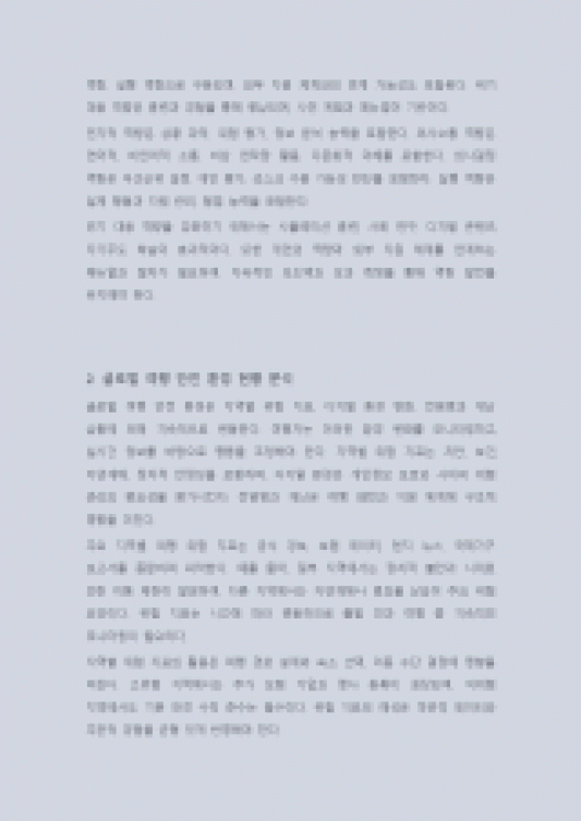 5쪽 미리보기