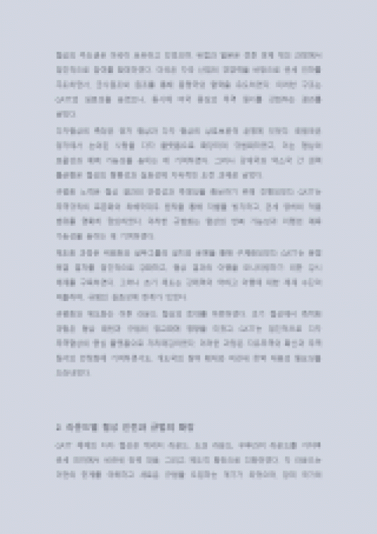 5쪽 미리보기