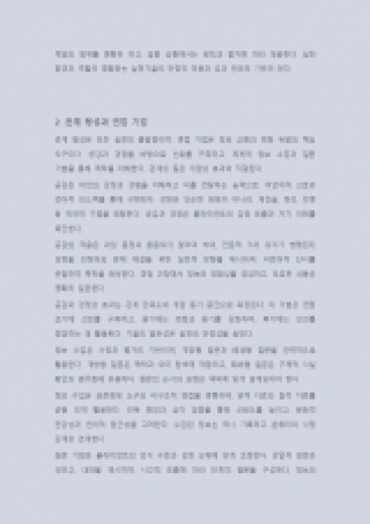 5쪽 미리보기