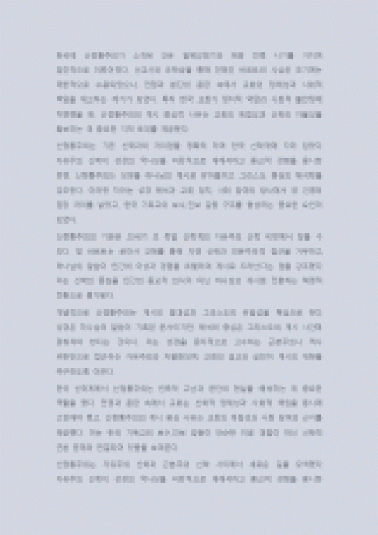 4쪽 미리보기