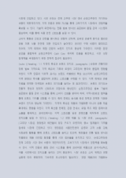 4쪽 미리보기