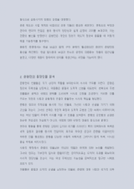 5쪽 미리보기