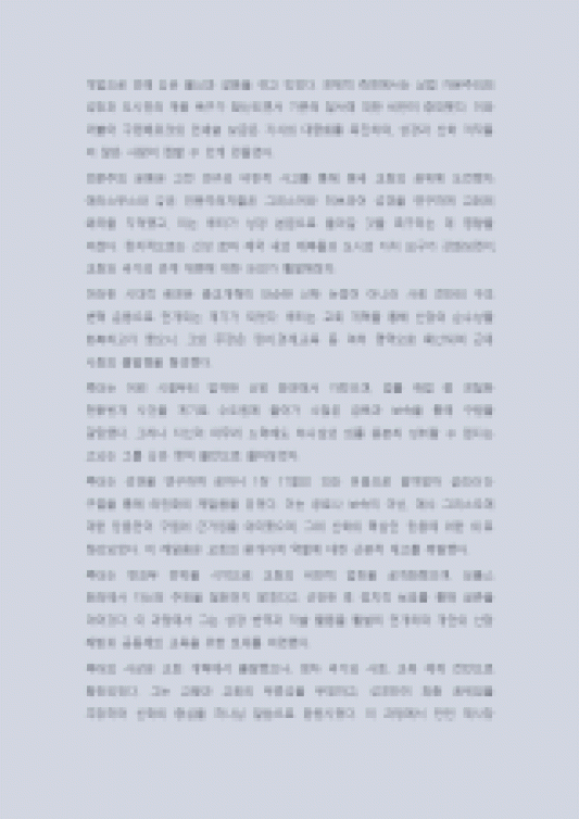 4쪽 미리보기