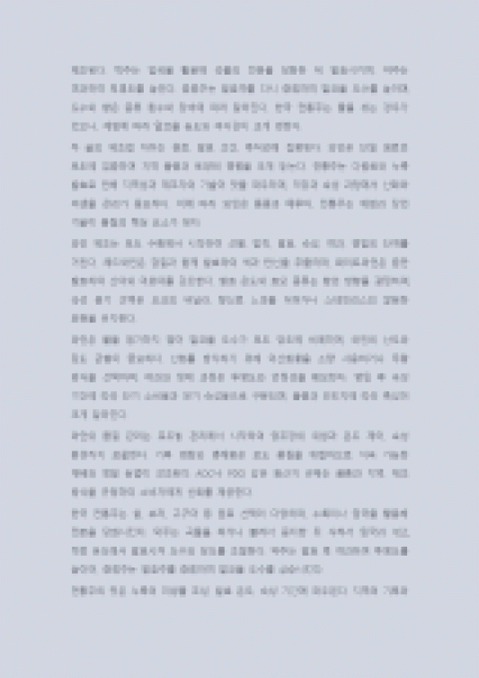 4쪽 미리보기