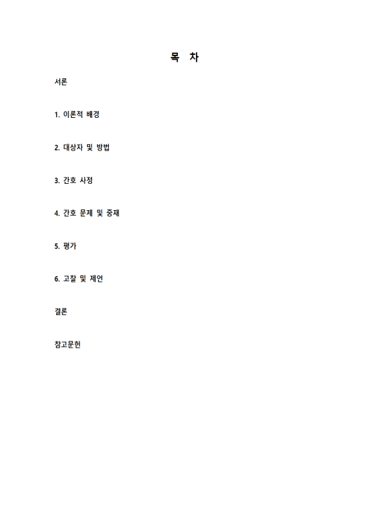 2쪽 미리보기