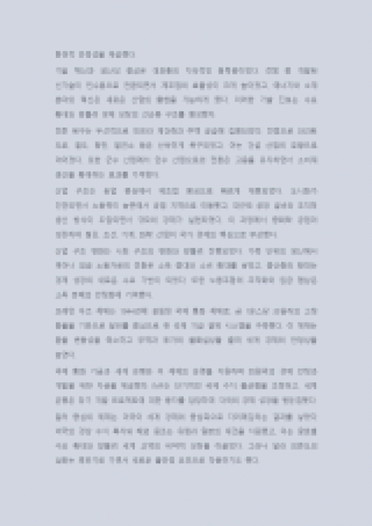 4쪽 미리보기